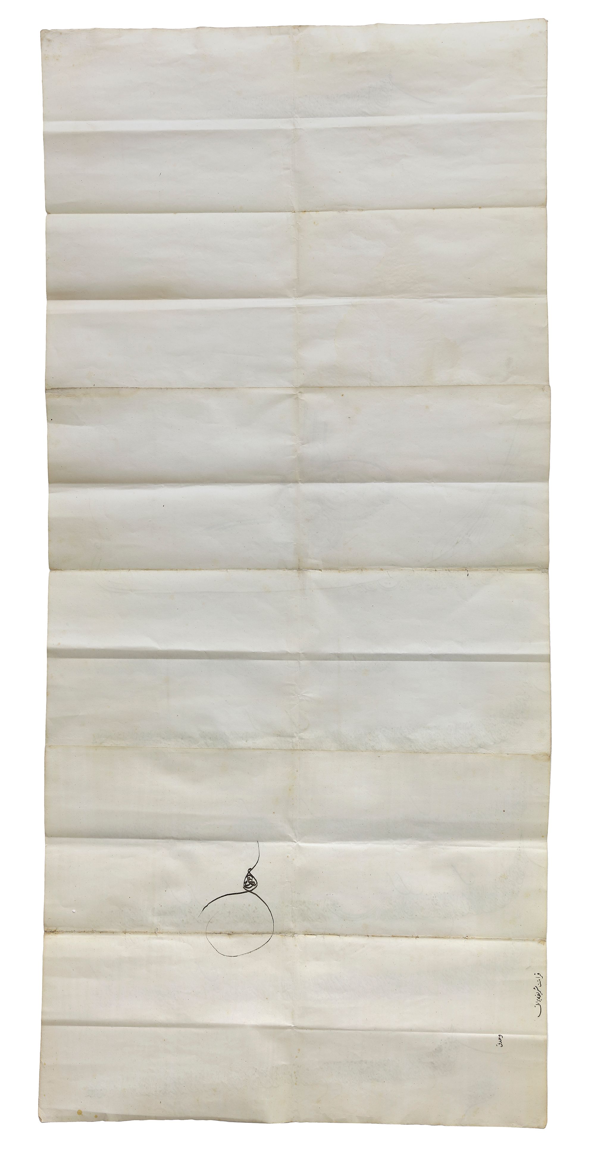 AN OTTOMAN FIRMAN OF SULTAN ABDULAZIZ (R.1861-76), OTTOMAN TURKEY ...