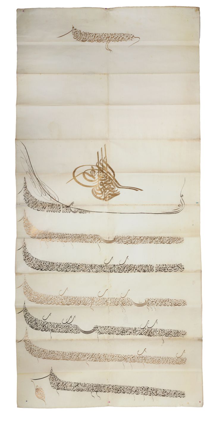 AN OTTOMAN FIRMAN OF SULTAN ABDULAZIZ (R.1861-76), OTTOMAN TURKEY ...
