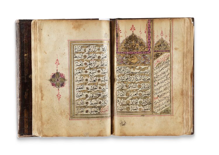 AN ILLUMINATED ANAM-I SHARIF, TURKEY 18TH CENTURY