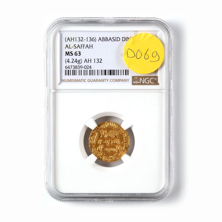 ABBASID CALIPHATE, TEMP. AL-SAFFAH (132-136AH / 749-754AD), GOLD DINAR ...