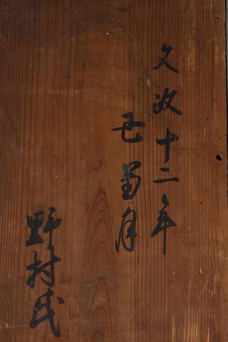 A PAIR OF CAST IRON CHÔSHI 銚子 (SAKE KETTLES)