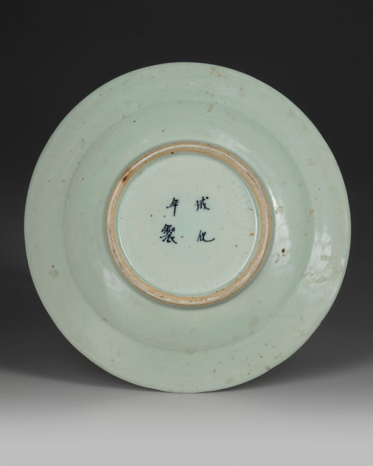 A CHINESE ‘ WU FU PENG SHOU’ CELADON-GROUND DISH, 19TH CENTURY